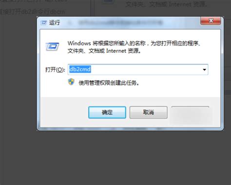 db2 删除数据库时，说该数据库正在使用，删除不了 百度经验