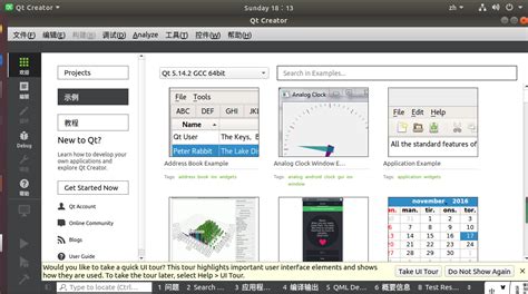 在ubuntu中安装qt和libpcap 刘茜茜 博客园