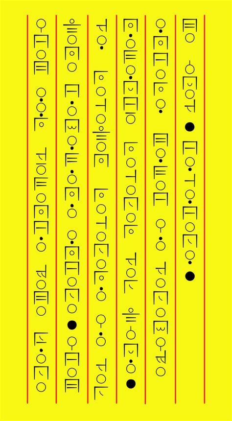 A Vertical Alphabet Made For My Conlang Silvan Rneography