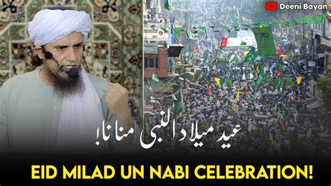 Eid Milad Un Nabi Manana Mufti Tariq Masood Deeni Bayan Youtube