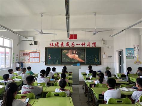 城南小学“开学第一课”开讲
