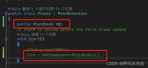 Unity学习笔记(二)—— 制作第一个小游戏用unity做一个简单的游戏 Csdn博客 Unity学习笔记(二)—— 制作第一个小游戏用unity做一个简单的游戏 Csdn博客