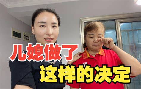 儿子外出一年未归，中秋遇降温婆婆想儿子偷偷抹泪，儿媳很心疼！哔哩哔哩bilibili