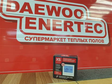 Купить Wi-fi терморегулятор X5 в Минске программируемый