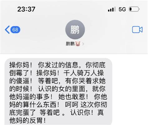 吴兴涵老婆火了！普通人惹不起的大人物，曝足协要出手，吴或退役妻子女人网友