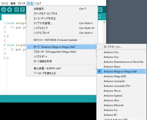 Arduinoと開発環境の構築とled点滅（lチカ） クルマ志考 車を楽しむ、考える、理解する。