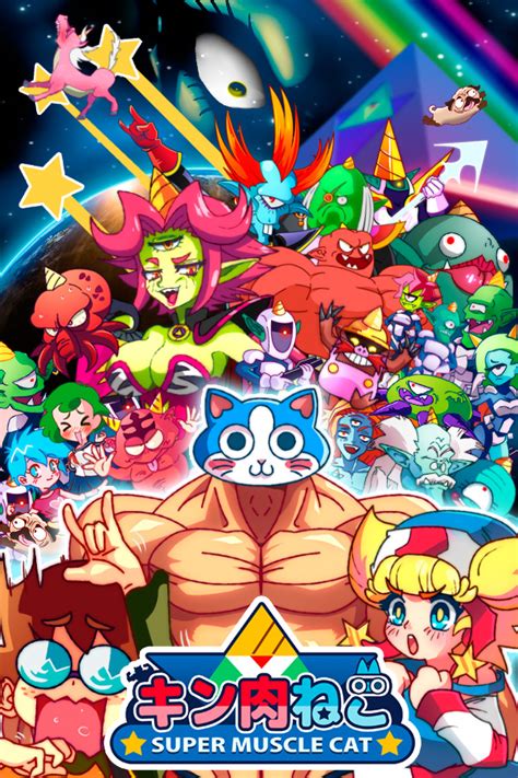 “筋肉×猫”なアニメ調2dプラットフォーマー「kinnikuneko」のsteamストアページがオープン。ムキムキの身体を持つ猫がエイリアンと戦う