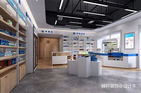 合肥大药房装修 药店装修 您健康 我快乐 3789345 设计本装修效果图