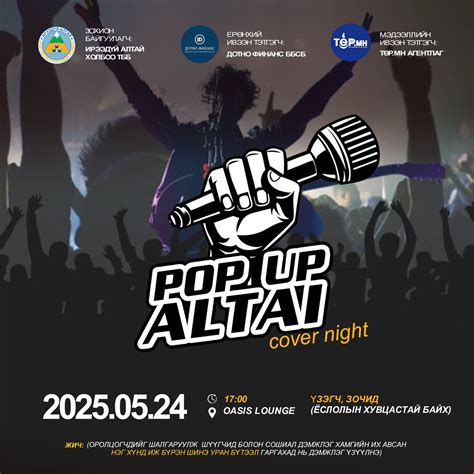 Төр мн Төр мн Added A New Photo