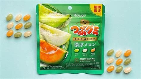 つぶグミpremiumシリーズに濃厚メロン登場！累計販売数2000万個突破記念 Gamepress Ai ゲームプレス