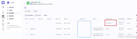 Java实现coze平台鉴权工作流调用（踩坑记录）java调用coze Csdn博客
