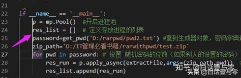 2 python开发利器之vs code 主题、界面美化、快捷键、编辑器技巧 知乎