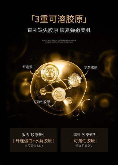 Magec芋螺肽拍拍乳紧致塑颜弹弹拉丝乳胶原蛋白拉皮乳 阿里巴巴