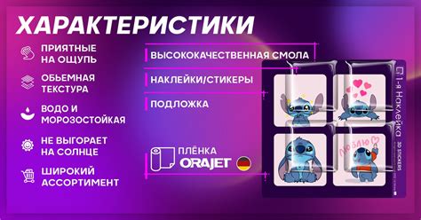 Наклейки на телефон 3д стикеры Геншин импакт Кинич купить с доставкой по выгодным ценам в