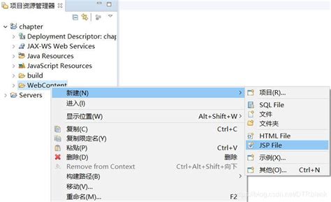 Java Web程序设计——jsp技术（一）web程序设计实验一jsp应用技术 Csdn博客