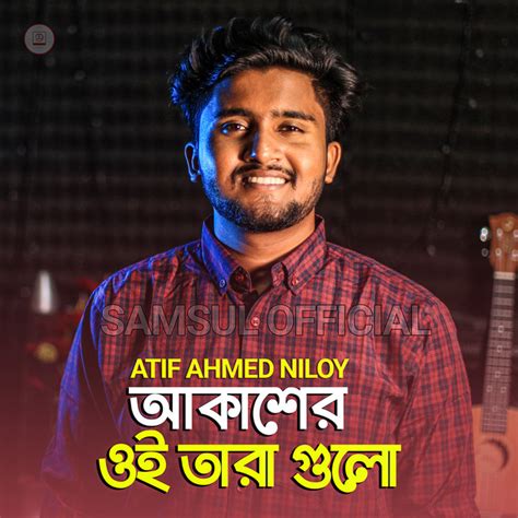 Akasher Oi Tara Gulo Single By Atif Ahmed Niloy Spotify