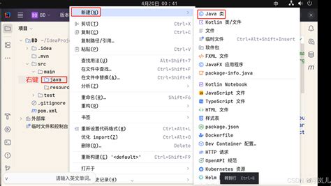 linux通过idea配置与编写hadoop代码教程 hadoop代码编写 csdn博客