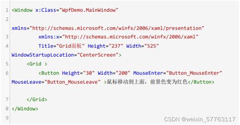 XAML依赖属性 xalan依赖 CSDN博客