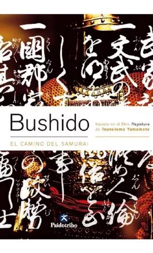 Bushido El Camino Del Samurái bicolor De Yamamoto Tsunetomo