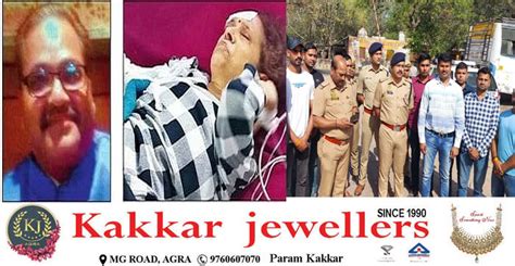Agra Crime Video News Employee Accused In Businessman Murder During