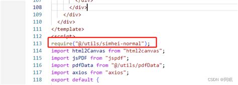 【jspdf】前端html生成pdf的两种办法 以及 引入中文字体 Csdn博客
