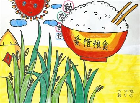 节约粮食画画画面节约粮食画画第2页大山谷图库