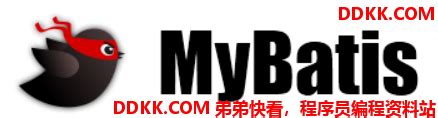MyBatis 简介 弟弟快看 教程