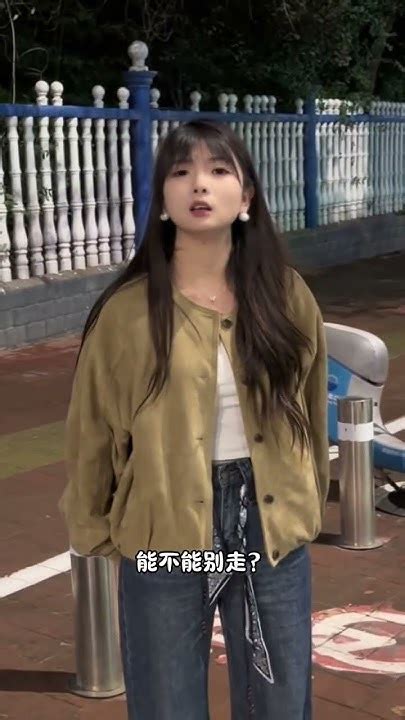 我要去北京了！搞笑段子搞笑視頻幽默搞笑 幽默 搞笑 熱門 王德發； Youtube