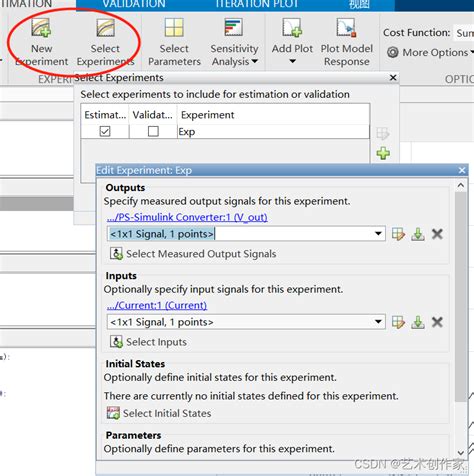 用simulink的parameter estimation进行锂电池参数辨识 simulink parameter estimation