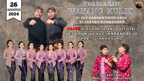 WAYANG KULIT KI EKO KONDHO PRISDIANTO DUO JO DS PUNJUL KEC KARANGREJO TULUNGAGUNG YouTube