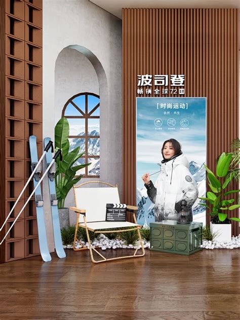 商业直播间户外风格