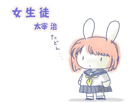 「女生徒」太宰治① ゆづき24時 2nd