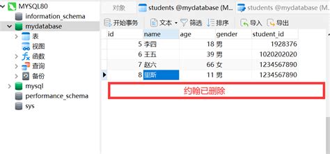 Java初学实践02 基础的学生信息管理系统请使用 Hbase Java 编程实现一个简单的学生信息管理系统学生信息表包含学号姓 Csdn博客