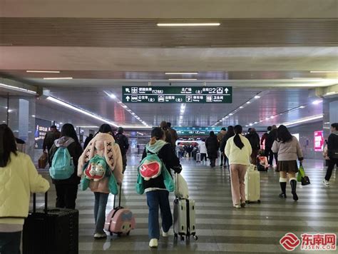春节假期临近尾声 福州火车站迎出发、到达双向客流高峰 新闻中心 东南网
