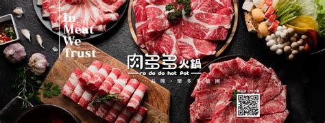 肉多多 專櫃門市｜新光三越百貨