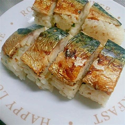 焼きさば寿司 レシピ・作り方 By Happysumeer 楽天レシピ