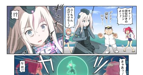 艦これ 謎のユーちゃん漫画「ユーボートの日」 スパゲのマンガ 漫画 艦隊これくしょん U 511 Pixiv