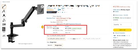 2000多笔商采订单，销售额暴涨250！这个亚马逊工具你用了吗？amazon亚马逊
