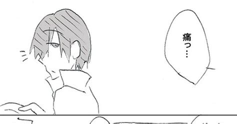 Working さとーさんが指を切りました【さとやち】 モモノキのマンガ 佐藤潤 轟八千代 相馬博臣 Pixiv