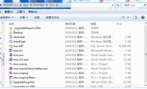 如何调试和运行rtklib自带的rnx2rtkp项目 Csdn博客