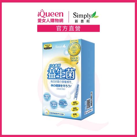 30款網路超人氣商品新普利益生菌推薦 不斷更新資訊！ Chocolate And Relax