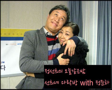 정준하 유재석과 조정 훈련 중 크게 싸웠다