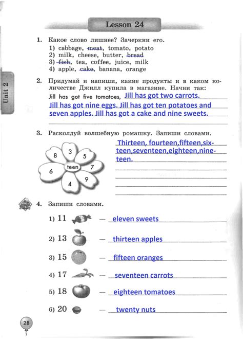 Рабочая тетрадь Биболетова ГДЗ готовое домашнее задание 3 класс 2 параграф Unit 2 24 урок
