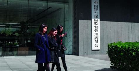 银保监会“三定”：司局级107名，65后70后成主力腾讯新闻