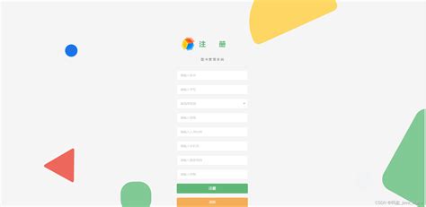 基于javaweb的图书管理系统
