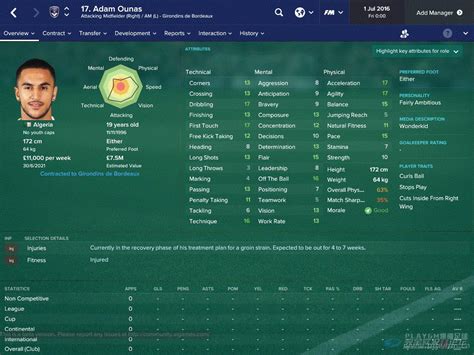 Fm2017堪称本作最强妖人：亚当 欧纳斯 足球吧