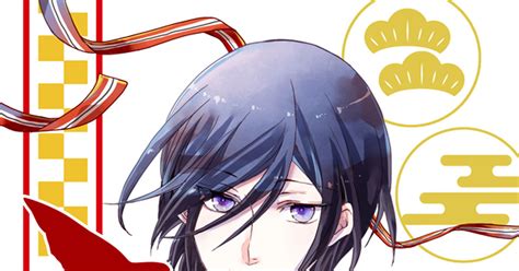 さにわ日和2 【さにわ日和2】新刊サンプル 薬研藤四郎×女審神者 はぎりのイラスト Pixiv