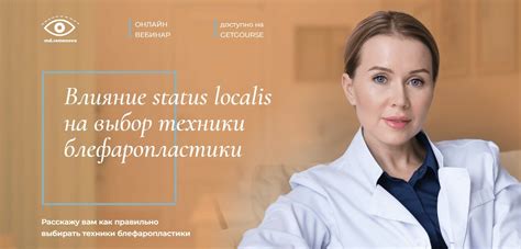 Курс Елены Семеновой