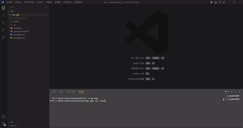 React 프로젝트 Github Pages로 배포하기