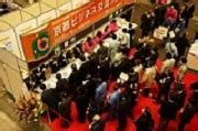 ものづくり技術ビジネスマッチング展